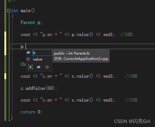 c++中protected和private区别_c++ protected访问权限范围-CSDN博客