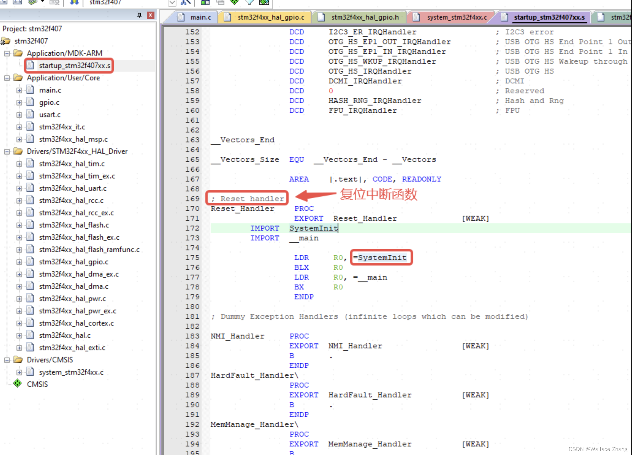 IAP-Bootloader | 基于STM32F407+STM32CubeMX - 通过按钮实现Bootloader程序与APP程序互相切换_stm32f407 bootloader-CSDN博客