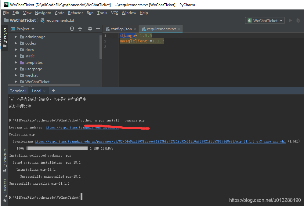 pycharm 升级 pip_pycharm升级pip版本的命令-CSDN博客