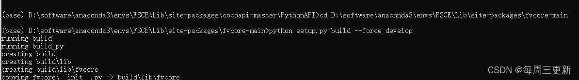 复现代码fsce遇到的问题记录attributeerror Module Os Has No Attribute Getu Csdn博客