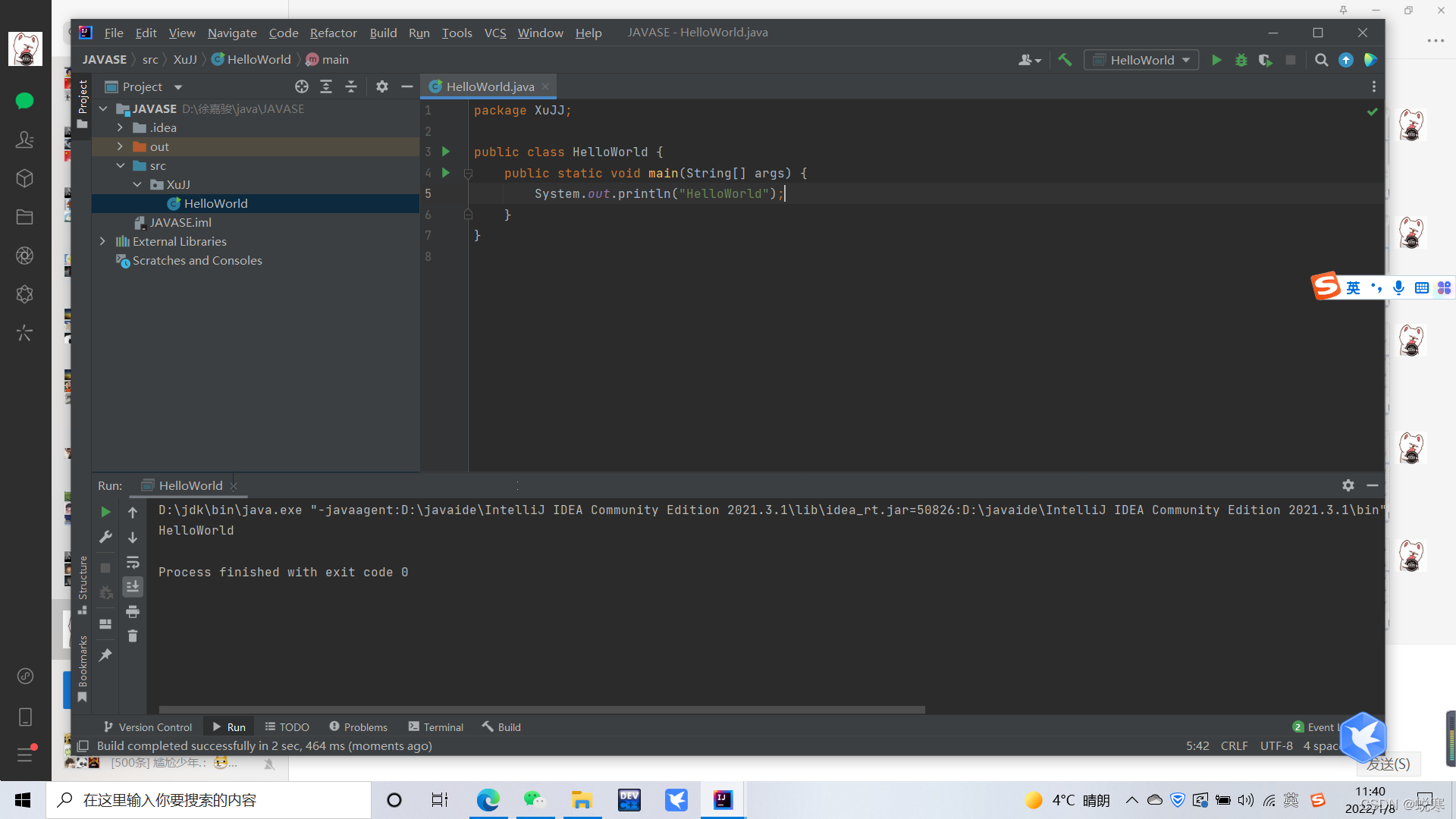 IntelliJ中Hello World的编写与执行_intellij idea 2023.1写hello world-CSDN博客