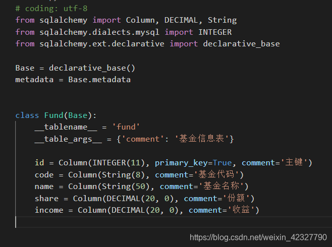 python自动生成model文件过程详解_python创建model-CSDN博客