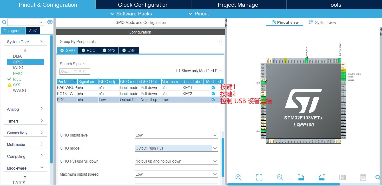 【STM32CubeIDE进阶】（一）USB设备之鼠标_stm32 鼠标-CSDN博客