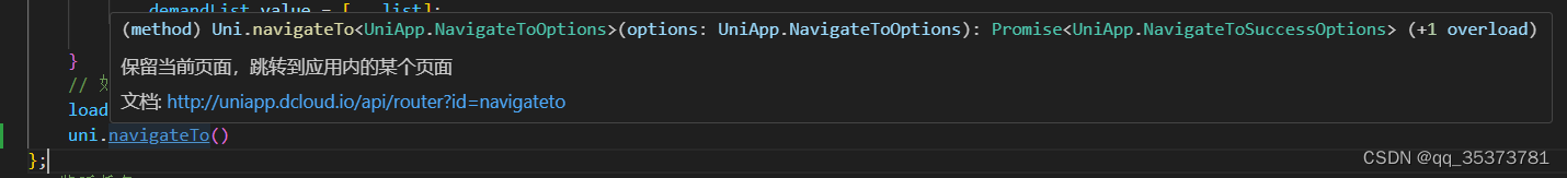 使用vscode编辑器编辑原生HbuilderX创建的项目_vscode运行hbuilder代码-CSDN博客