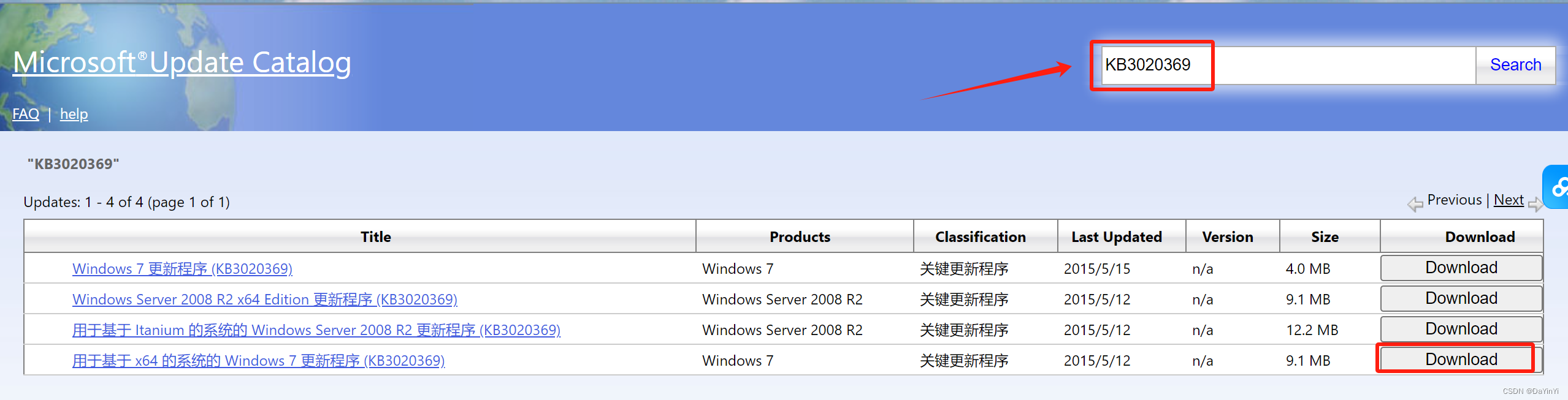 window7 SP2_win7sp2补丁-CSDN博客