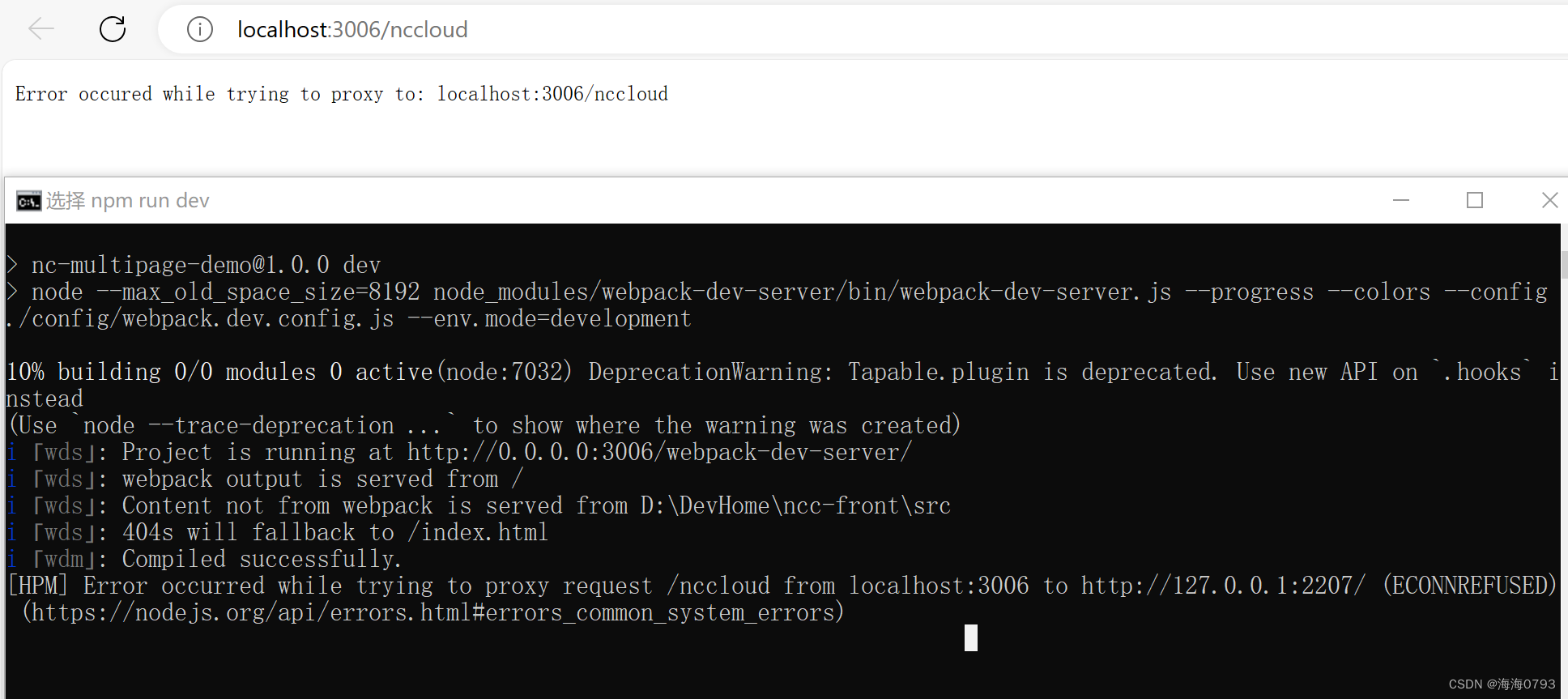 Error occured while trying to proxy to: localhost:3006/nccloud-CSDN博客