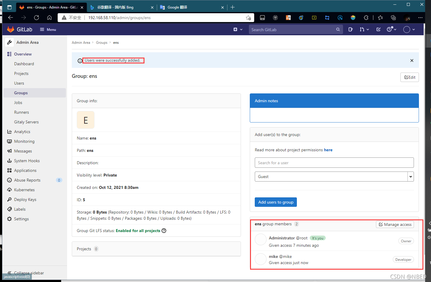 gitlab的部署 与 web 界面的介绍与使用_服务器部署的gitlab和网页的有啥区别-CSDN博客