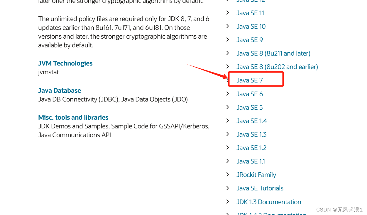 Java JDK官网下载步骤_java官网jdk下载-CSDN博客