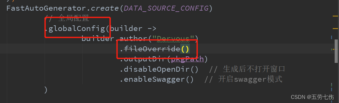 Mybatisplus代码生成器fastautogenerator,文件不覆盖,且全局配置中fileoverride过时问题 Fastautogenerator Fileoverride 无效
