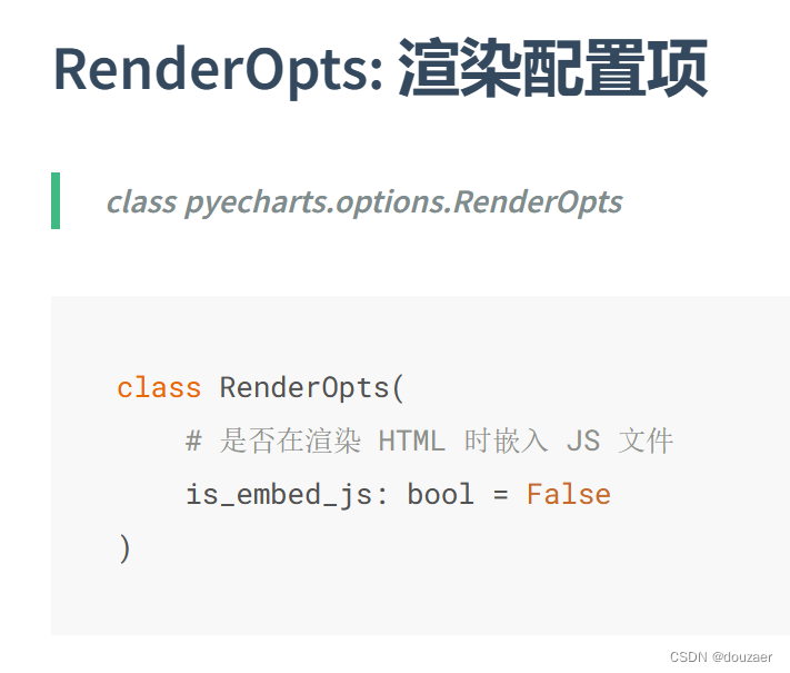 一种pyecharts离线加载图表方法_pyecharts html离线打开-CSDN博客
