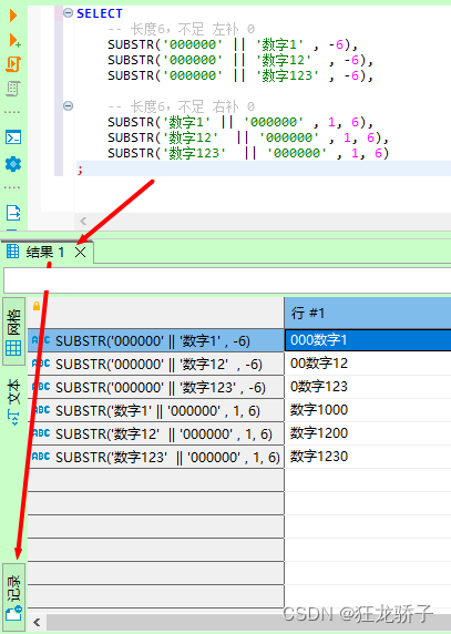 MySQL补齐函数LPAD和RPAD之SQLite解决方案_sqlite lpad-CSDN博客