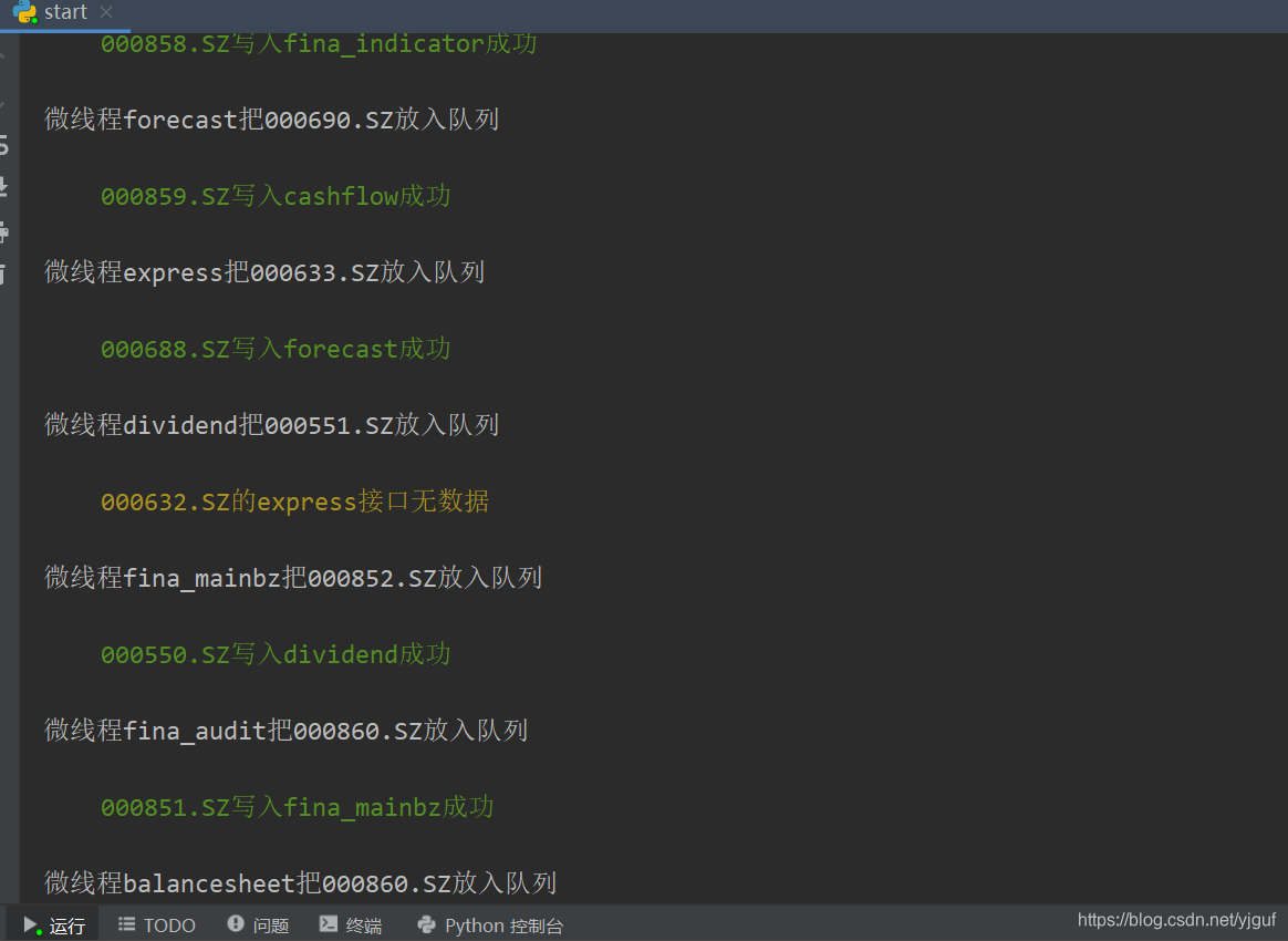 使用Python与Tushare下载A股财务数据至MongoDB-CSDN博客