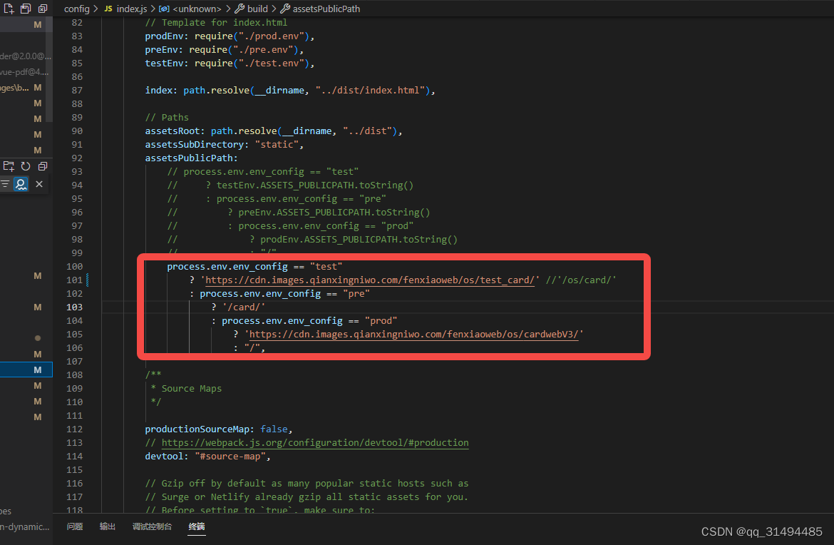 处理vue-pdf 打包后使用cdn 报跨域问题_vue-pdf 跨域-CSDN博客