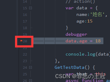 Uniapp debug如何打断点_uniapp断点调试-CSDN博客