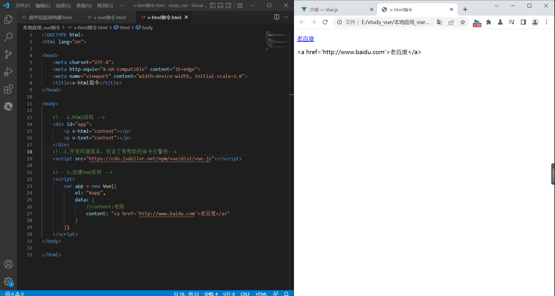 vue的基础指令演示代码及简单案例_vue网页设计案例代码-CSDN博客