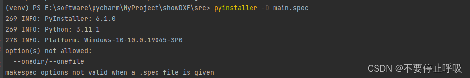 pyinstaller打包python程序----option(s) not allowed:--onedir/--onefile makespec options not valid ...