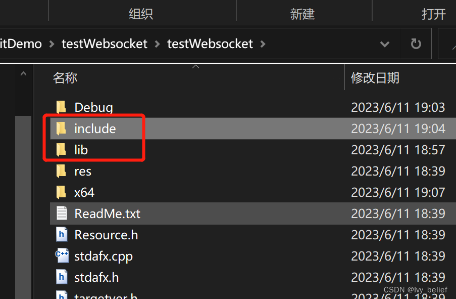 VS2017 如何引入依赖库（图文教程：libwebsocket为例）_vs怎么添加外部依赖项-CSDN博客