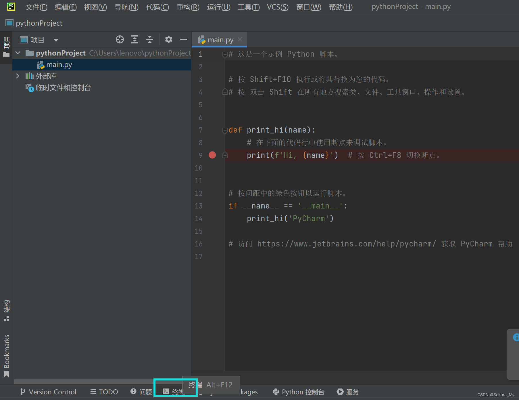 使用Anaconda+pycharm搭建pytorch环境_pycharm+anconda配置juypter-CSDN博客