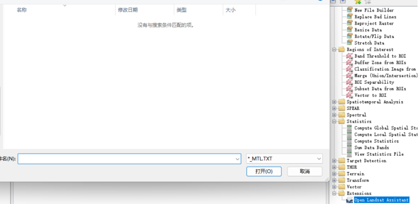 USGS上下载的Landsat数据ENVI无法正常打开解决方法_envi打不开landsat8的mtl文件-CSDN博客