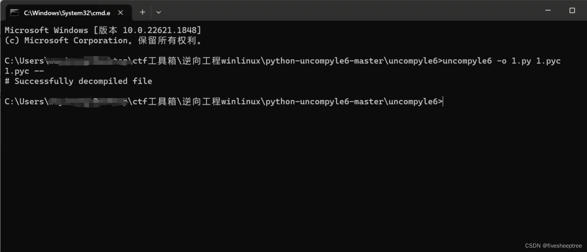 NSSCTF逆向刷题记录_[litctf 2023]snake-CSDN博客