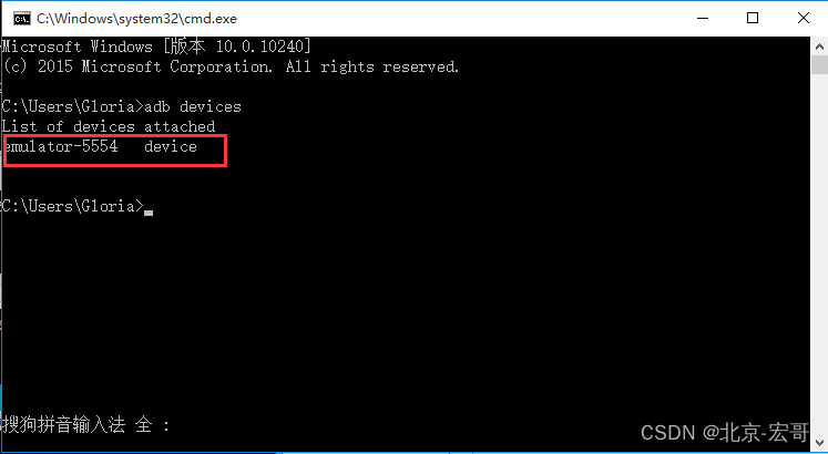 Appium+python自动化（十六）- ADB命令，知否知否，应是必知必会（超详解）_appium adb-CSDN博客