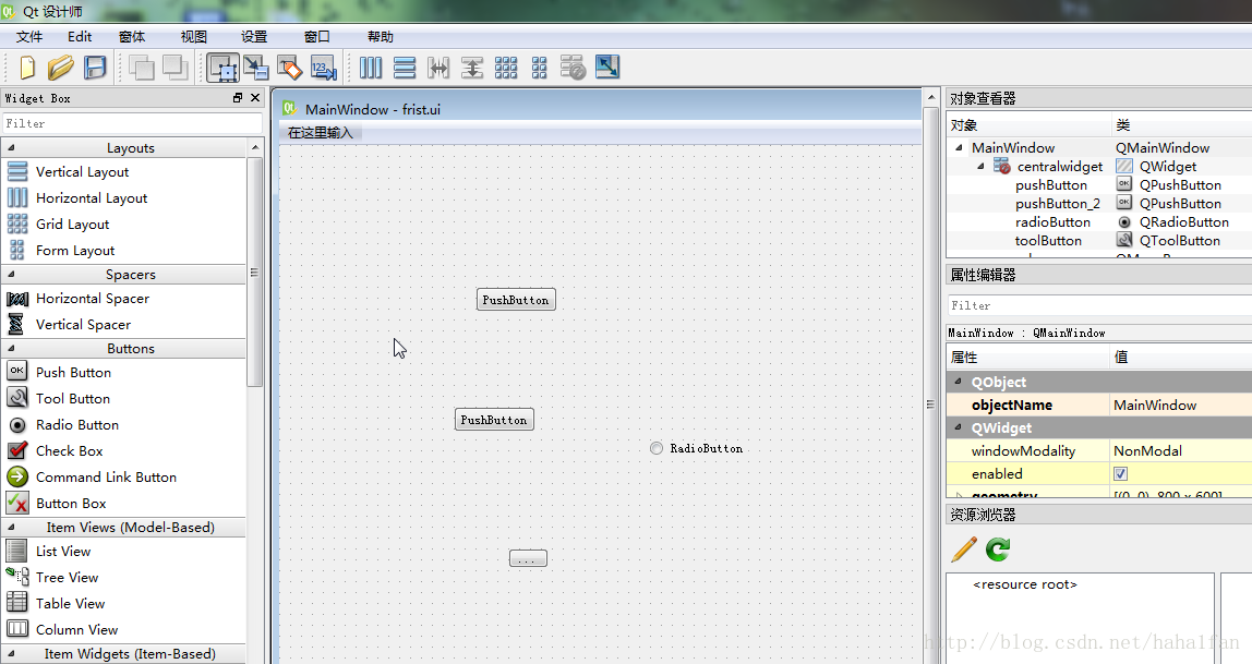 python qtdesigner 提升类_新手pyqt5初步安装，及用python运行qt designer生成的UI代码-CSDN博客