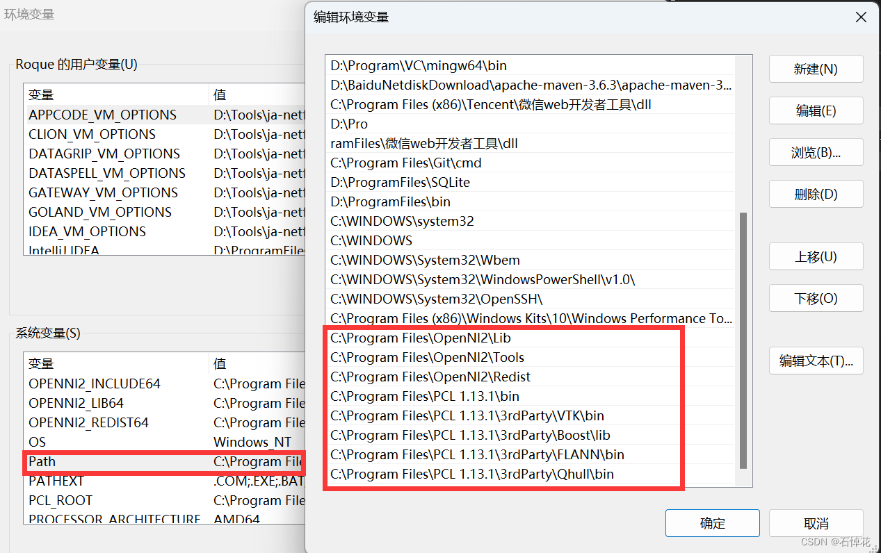 如何在VS2022(QT)或QTCreator上配置并显示PCL点云文件_pcl qt-CSDN博客