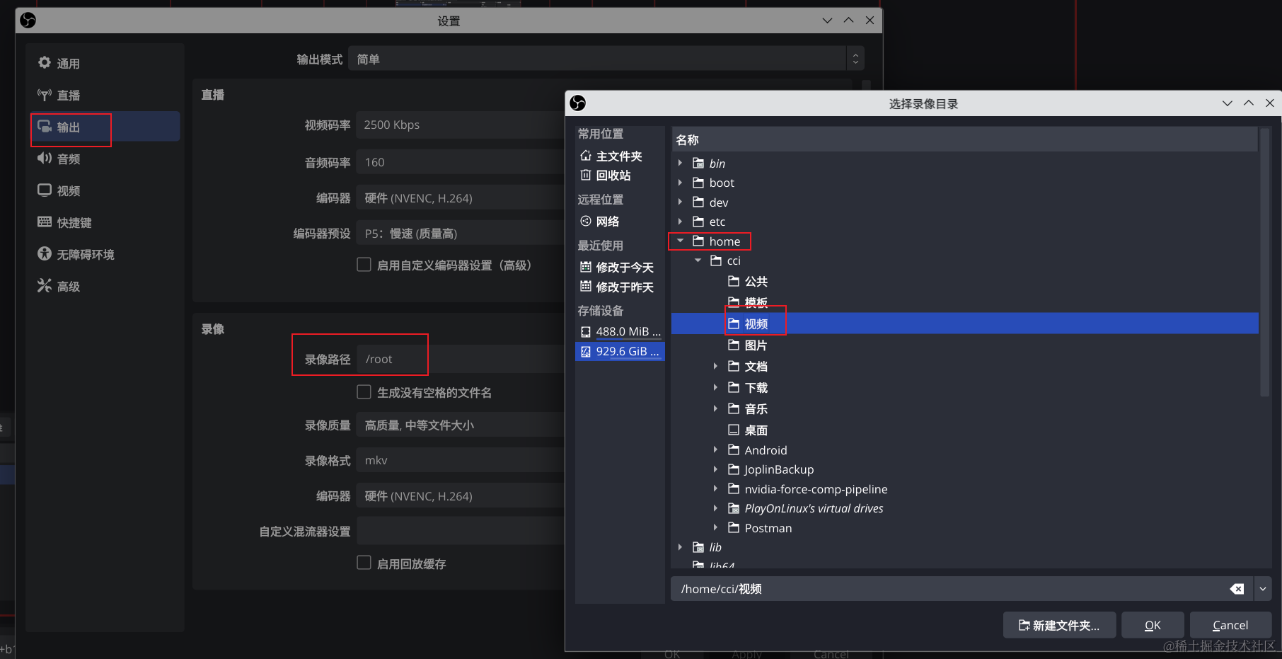Debian/Ubuntu Linux安装OBS_obs linux-CSDN博客