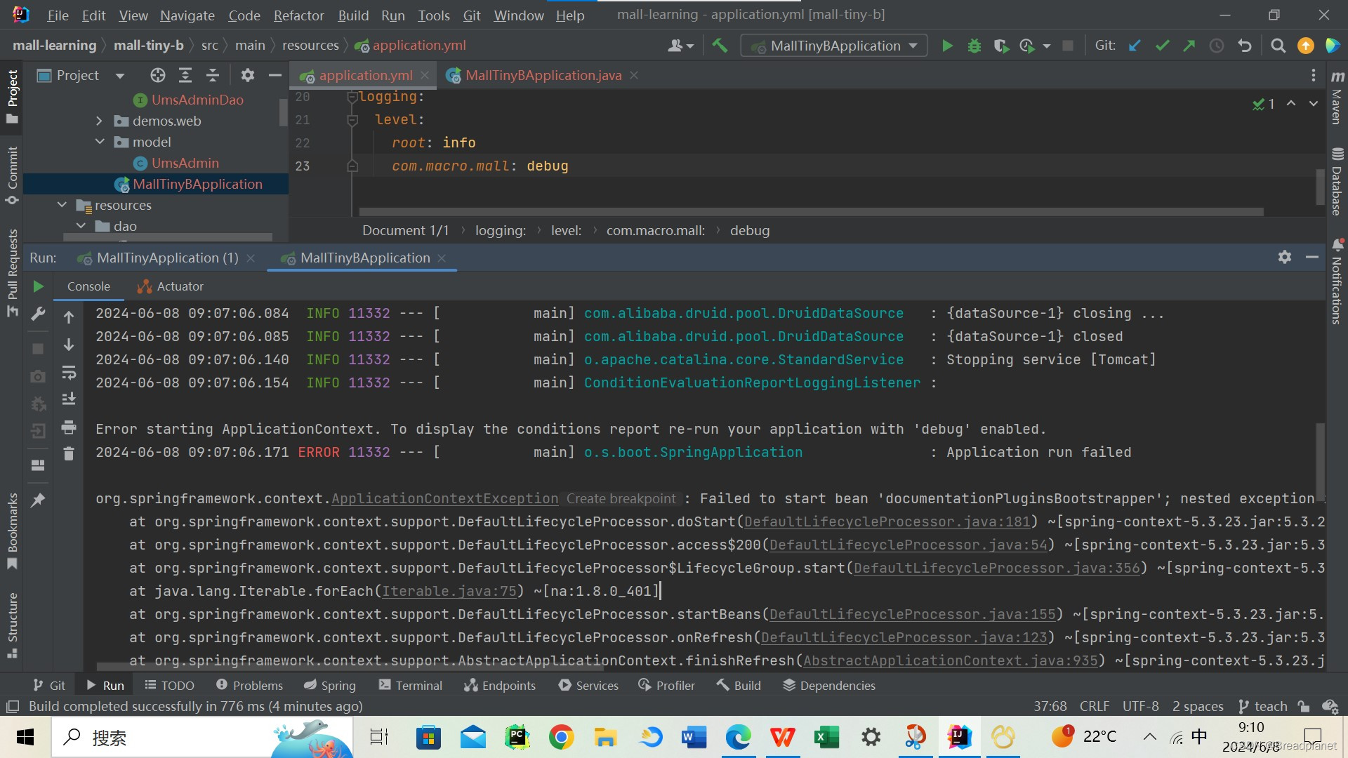 【JavaWeb】解决报错 org.springframework.context.ApplicationContextException: Failed to start bean ...