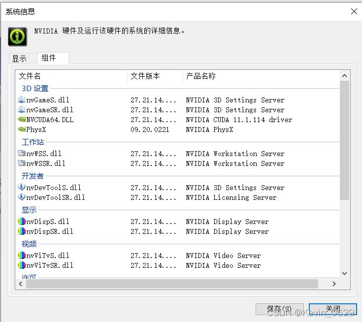 DataWhale——《深入浅出Pytorch》1_深入浅出pytorch pdf-CSDN博客