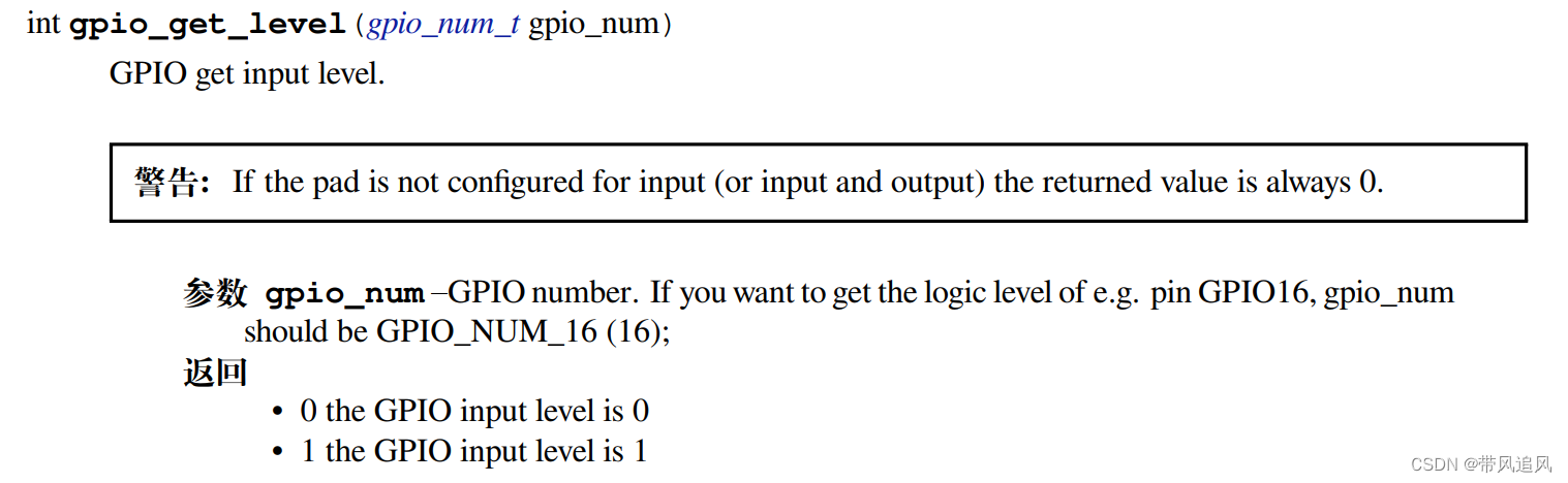 ESP32C3学习&开发之路——GPIO模拟IIC驱动mpu6500_esp32 模拟iic-CSDN博客