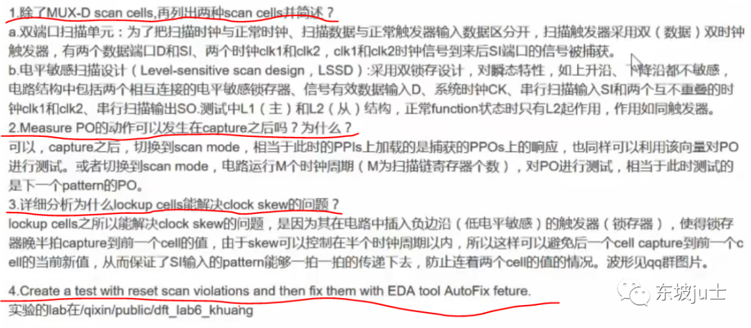 DFT系列4-scan时的几种case_dft lssd-CSDN博客