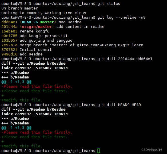 06 文件的差异(diff)和恢复(撤销add、commit等)git 用 Diff 文件还原代码 Csdn博客