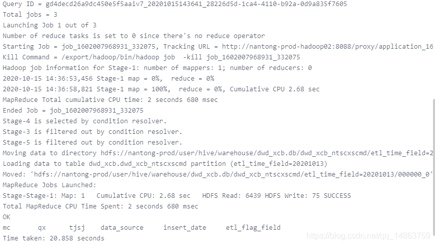 python以shell方式执行hsql脚本_python hsql-CSDN博客