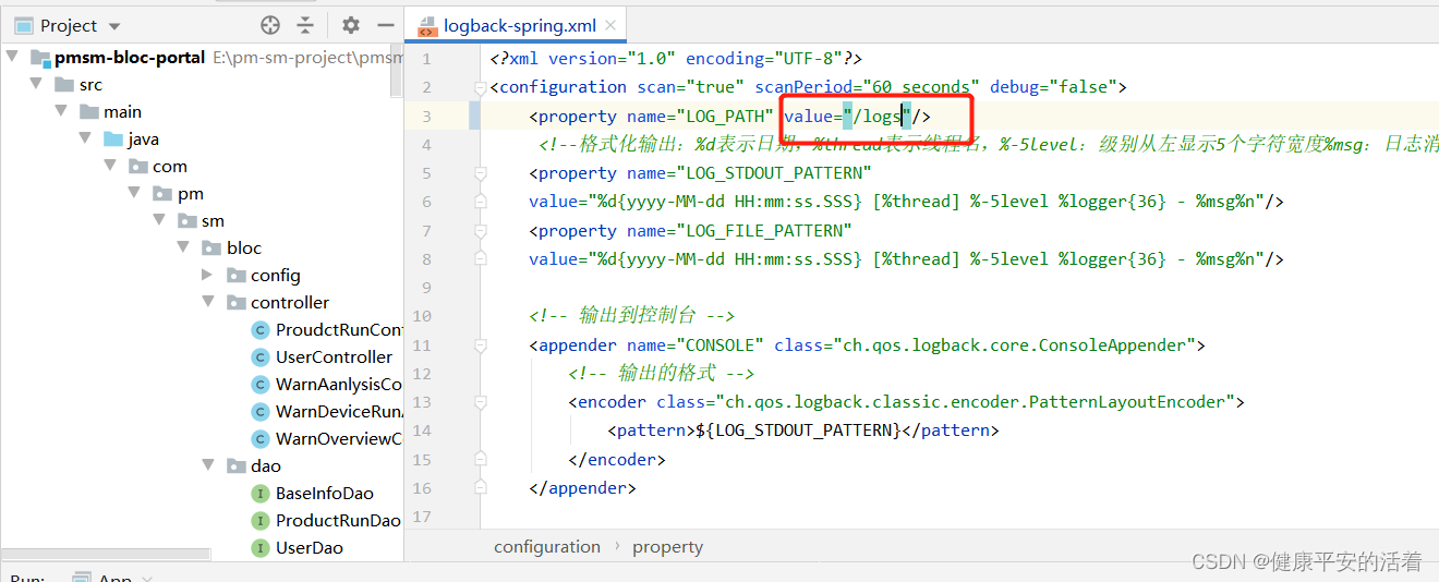 springboot 整合logback，设置日志的输出路径_logback xml 配置日志输出路径-CSDN博客