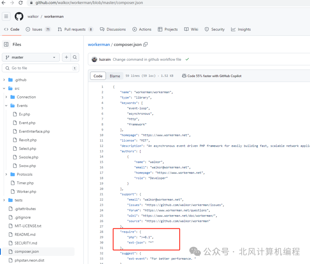 如何用好swoole/webman/workerman/hyperf呢_webman和hyperf推荐哪一个-CSDN博客