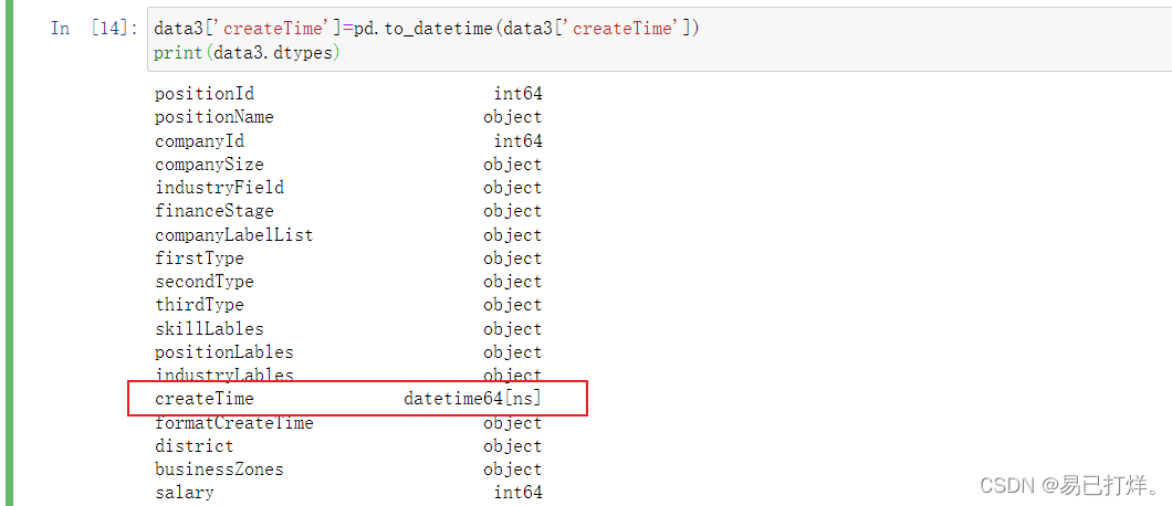 python读取csv文件将XXXX-XX-XX转化为XXXX年XX月XX日格式_csv修改时间格式-CSDN博客