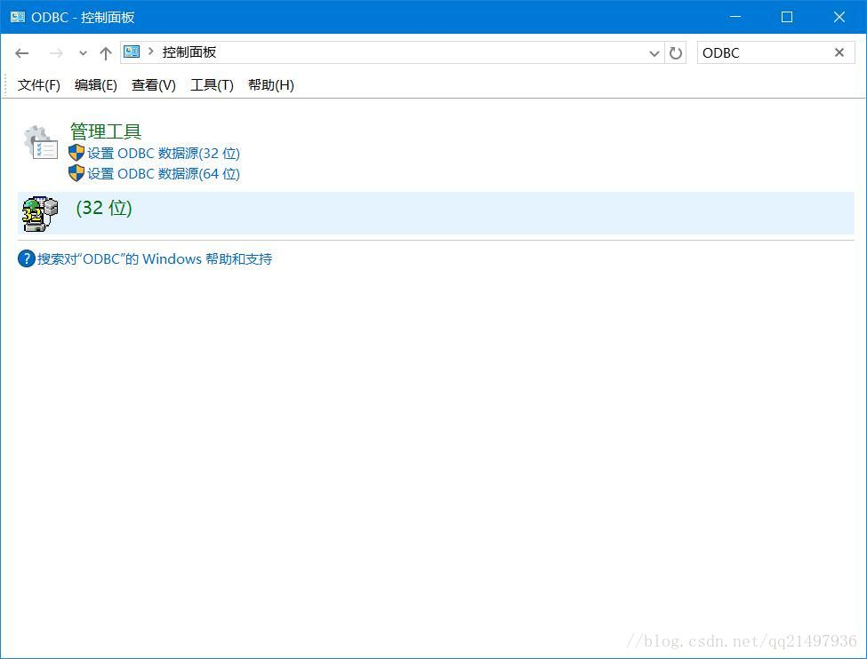 Qt实用技巧：Qt连接SQL Server数据库（需要配置ODBC）_qt配置odbc原理-CSDN博客