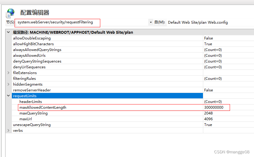 win server2019 IIS10设置上传大小限制-CSDN博客