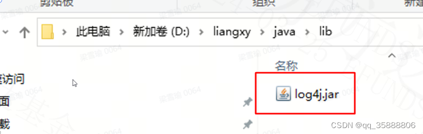 IDEA导入log4j包_怎么导入log4j的jar包-CSDN博客