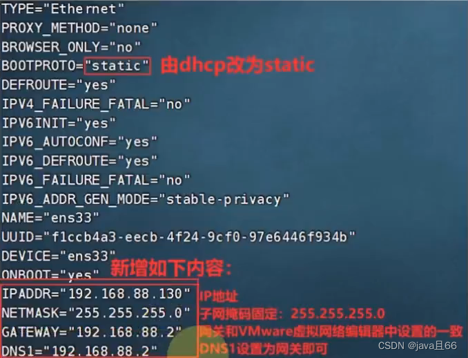 Linux Centos 设置IP地址为静态(Linux配置固定的IP地址)_linux centos 固定ip-CSDN博客