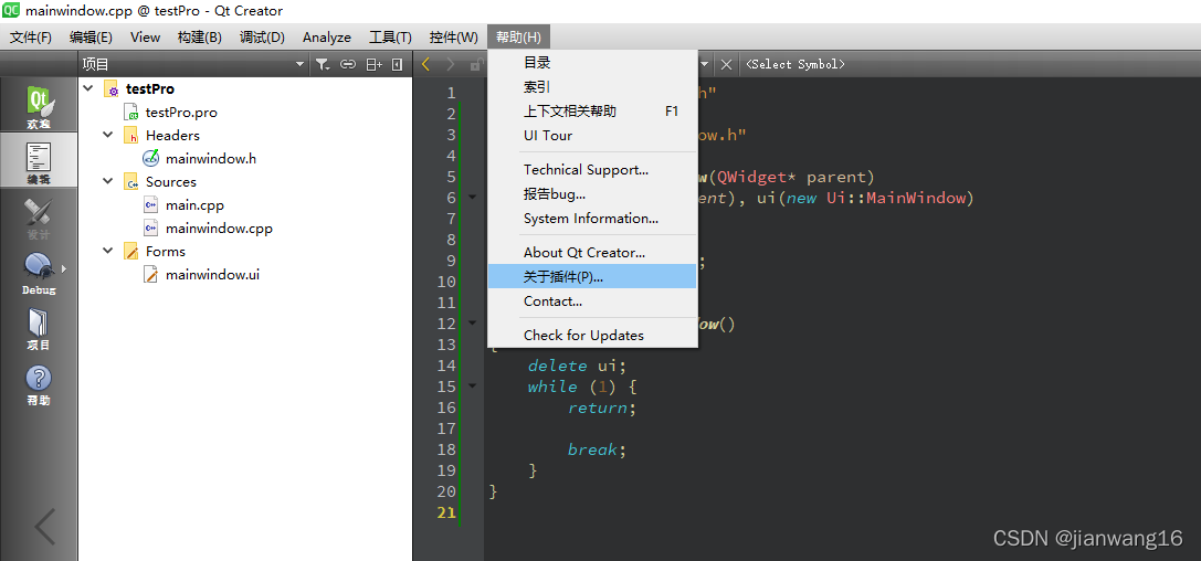 Qt6 2 1使用clang格式化代码 Qt Clang Csdn博客
