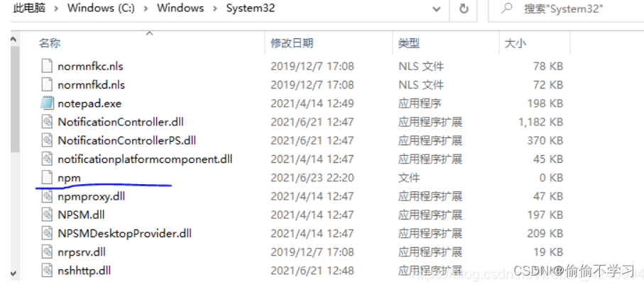使用webstorm执行npm 出现让我选择打开文件方式_webstorm npm run dev为什么提示打开方式-CSDN博客