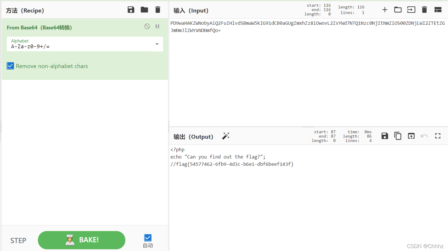 BUUCTF-[ACTF2020 新生赛]Include1_[actf2020 新生赛]include 1-CSDN博客