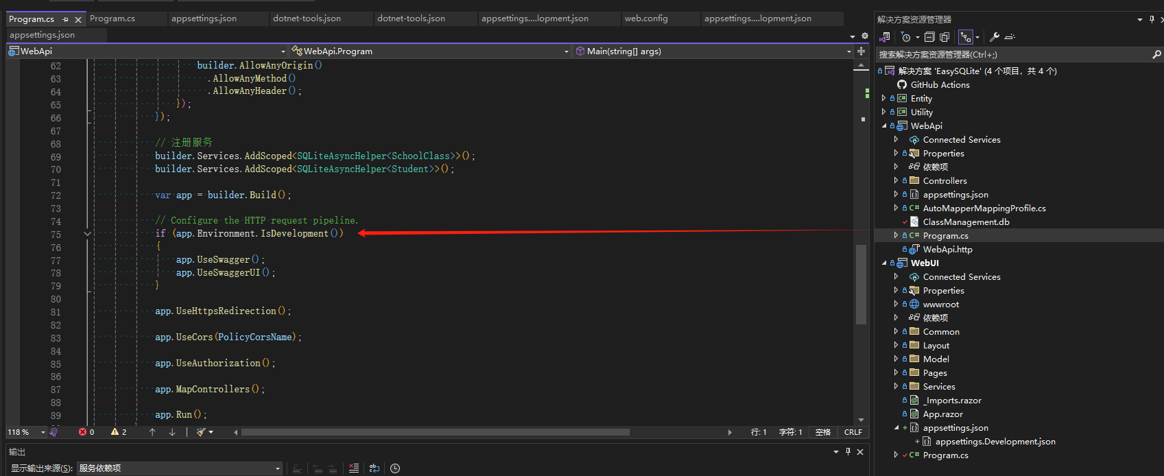ASP.NET Core Web API发布部署IIS详细教程_webapi部署到iis-CSDN博客
