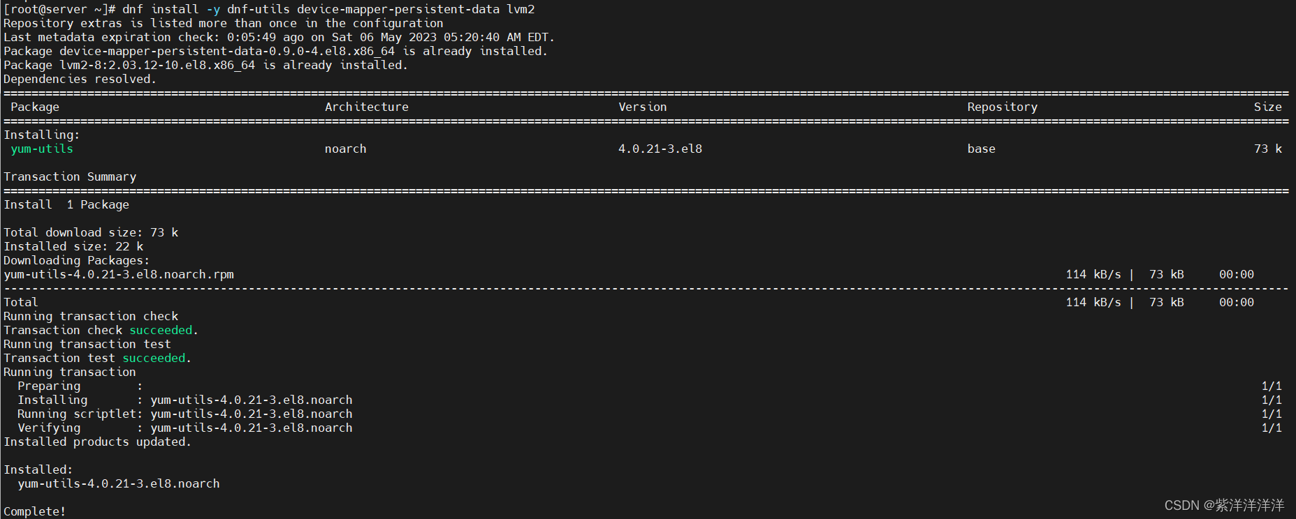 不废话！CentOS 8 安装docker的详细过程_centos8安装docker-CSDN博客