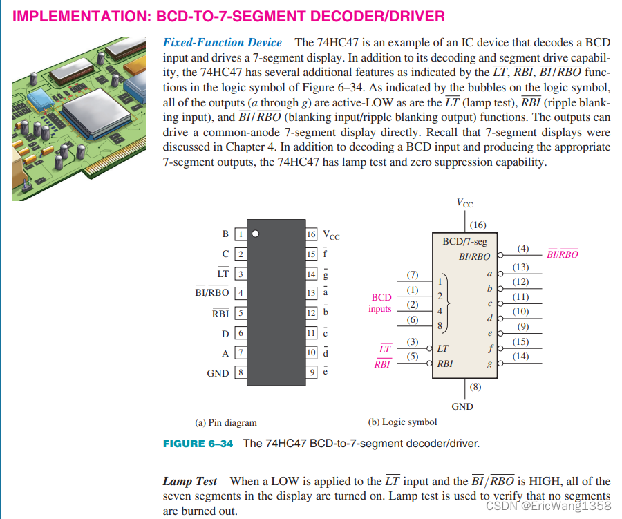 深入理解数字解码器：从基本原理到74HC系列应用-CSDN博客