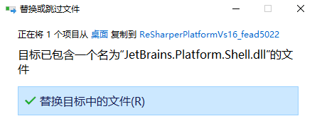 【综合类型第 28 篇】ReSharper 的安装、使用教程_resharper安装教程-CSDN博客
