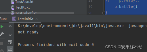 Kotlin 中的 by lazy与lateinit_lateinit 什么时候会调用-CSDN博客